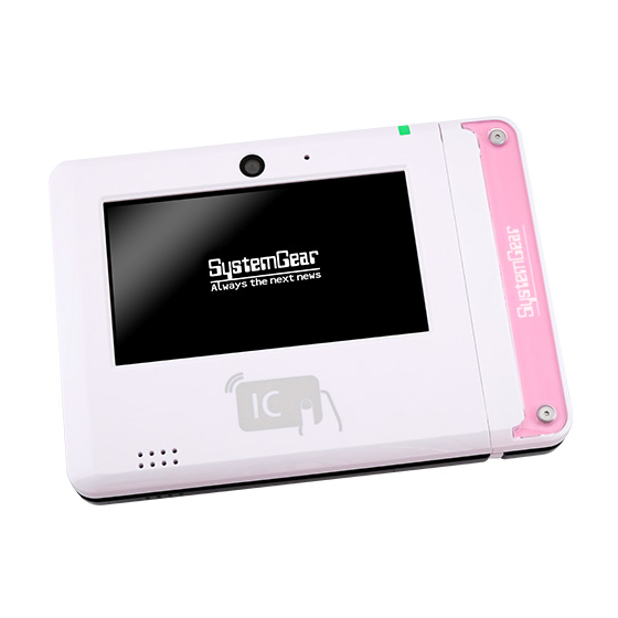 IC,磁気カード対応マルチリーダー端末 PDC-310 システムギア | イプロスものづくり