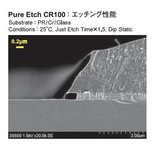 Crエッチング液「Pure Etch CR series」 | 林純薬工業 - Powered by イプロスものづくり
