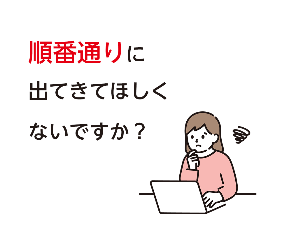 紙を切った後、いちいち手で並べ替えてませんか？それ自動化します！ | DUPLODEC - Powered by イプロスものづくり