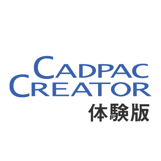 2D3D統合CAD CADPAC-CREATOR【無料体験版】 | デザイン・クリエィション - Powered by イプロスものづくり