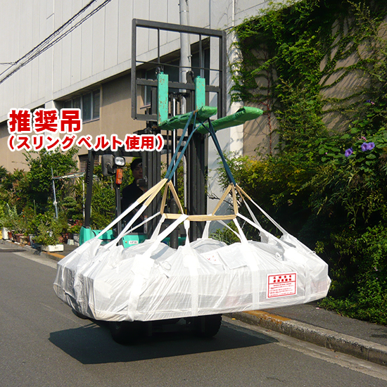 Patent Obtained: Asbestos Molding Board Transport Container インターアクション ...