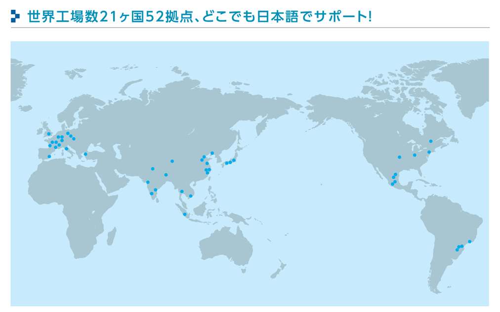 HEF DURFERRIT JAPAN株式会社 事業紹介 | HEF DURFERRIT JAPAN - Powered by イプロスものづくり