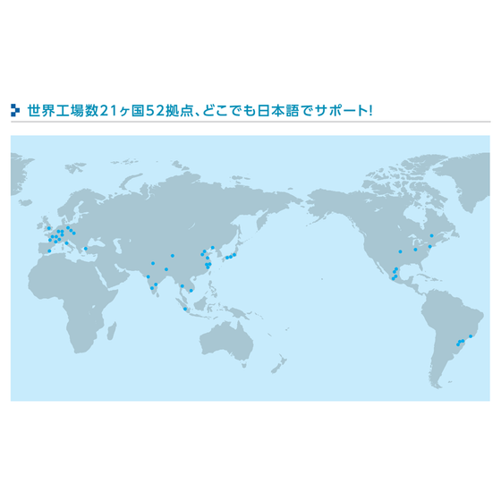 HEF DURFERRIT JAPAN株式会社 事業紹介 | HEF DURFERRIT JAPAN - Powered by イプロスものづくり