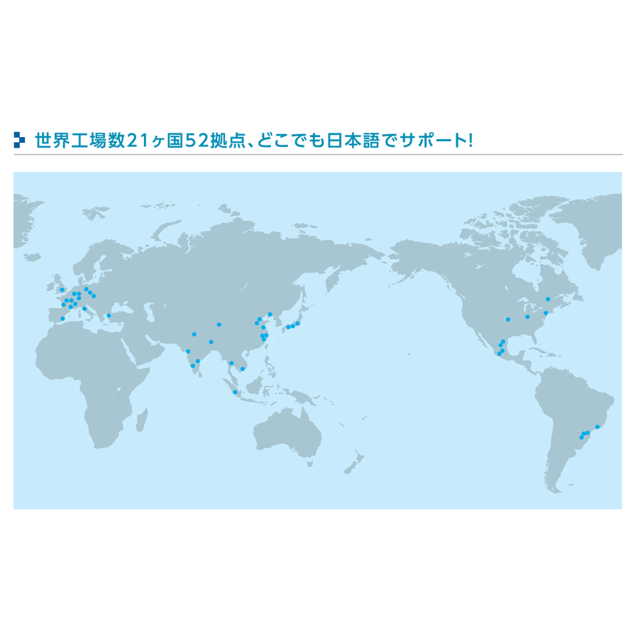 HEF DURFERRIT JAPAN株式会社 事業紹介 | HEF DURFERRIT JAPAN - Powered by イプロスものづくり