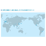 HEF DURFERRIT JAPAN株式会社 事業紹介 | HEF DURFERRIT JAPAN - Powered by イプロスものづくり
