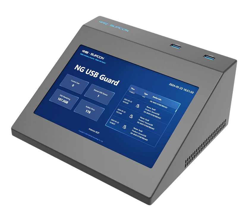 USB安全対策 | NG USB Guard 端末防御定位製品 | SUPCON JAPAN - Powered by イプロス