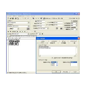 バーコード作成ソフトウェア BarStar Pro V4.0 アイニックス | イプロスものづくり
