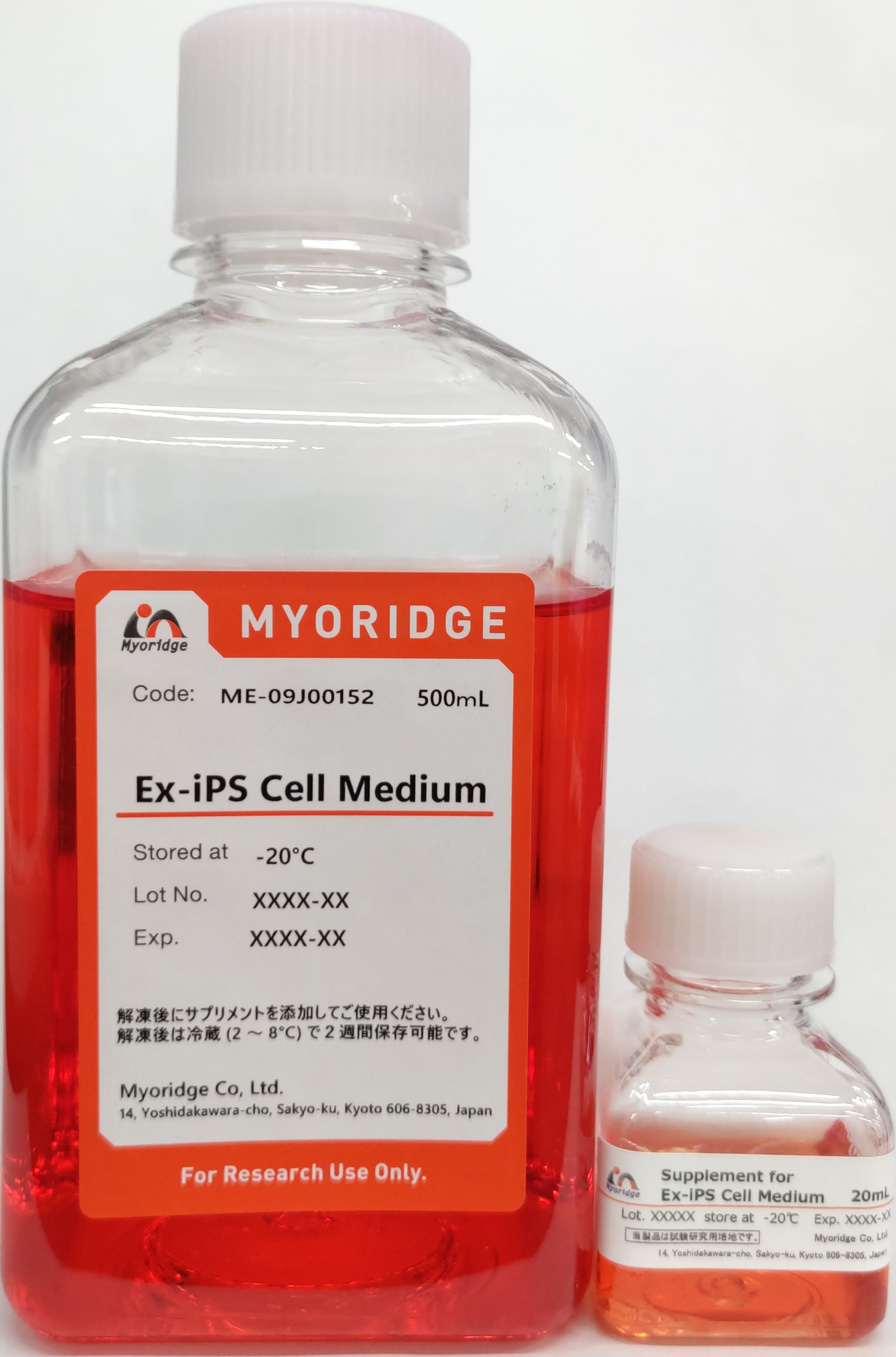 Ex-iPS Cell Medium＜ヒトiPS細胞用培地＞ | イプロスものづくり
