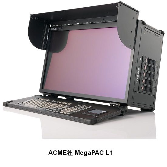 ACME社 ハイエンド ポータブルPC『MegaPAC L1』 | ナセル - Powered by イプロスものづくり