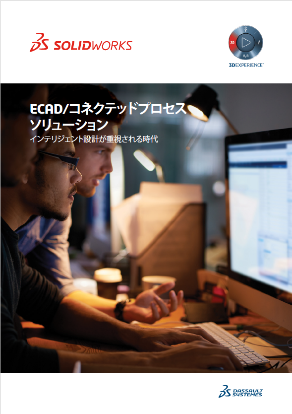 SOLIDWORKS 2019 ECAD Brochure | イプロスものづくり