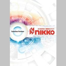 Nichiko Corporation Equipment Catalog (Engineering) | 日工 - Powered by ipros