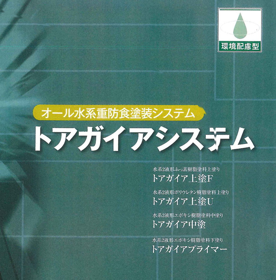 Environmentally friendly all-water-based heavy-duty anti-corrosion ...