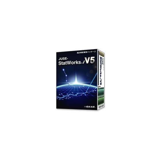 統計解析ソフトJUSE-StatWorks/V5 期間ライセンス 日本科学技術研修所 | イプロスものづくり