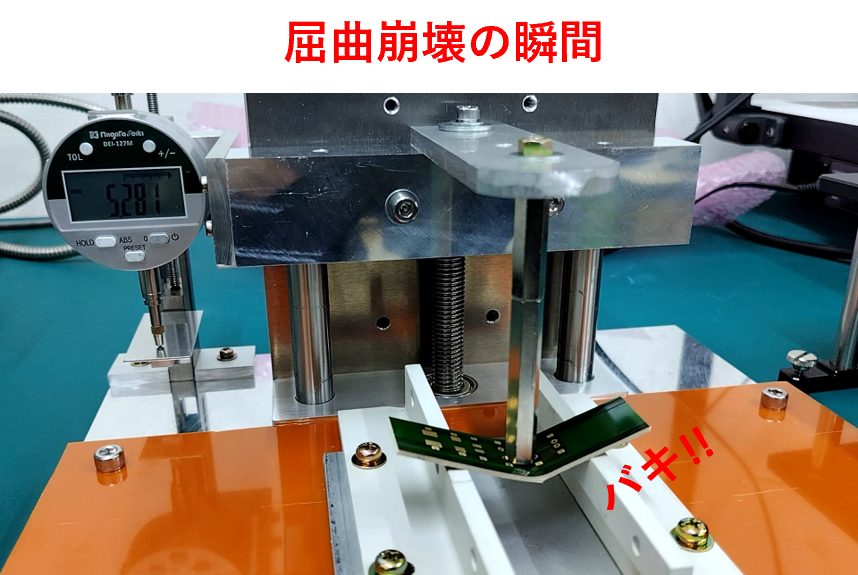 3D形状測定機(VR-6200)による基板変形観察 | アイテス - Powered by イプロスものづくり