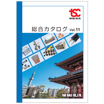 TSC株式会社 総合カタログ Vol.11 TSC | イプロスものづくり