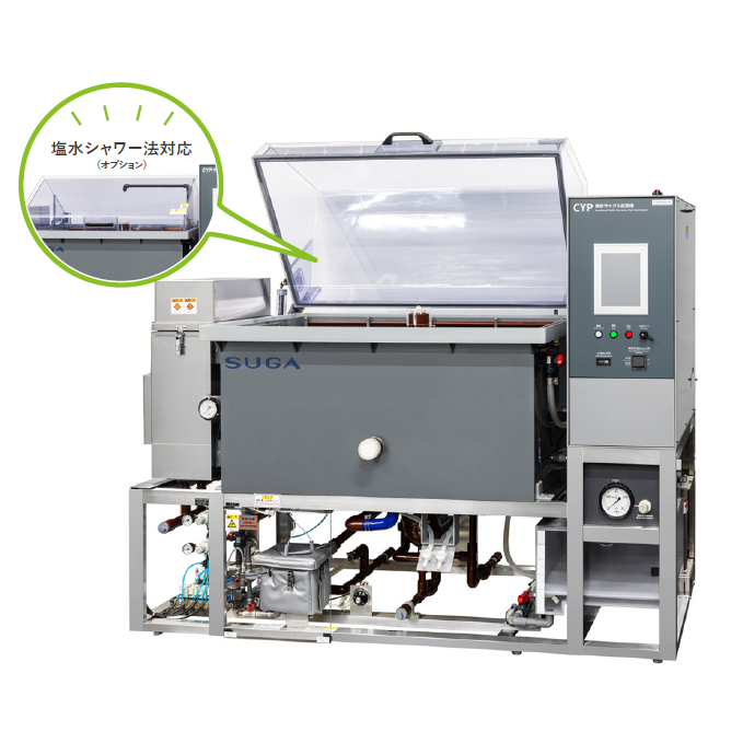 JASO M 609 複合サイクル試験機『CYP-100』 | 早坂理工 - Powered by イプロスものづくり