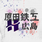 【ISO Sa2.5】ブラストで行う素地調整について 原田鉄工 | イプロスものづくり