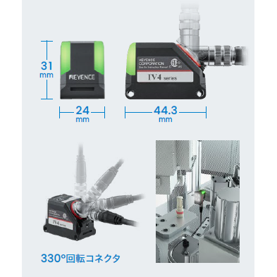 AI搭載 画像センサ『IV4シリーズ』 キーエンス | イプロスものづくり