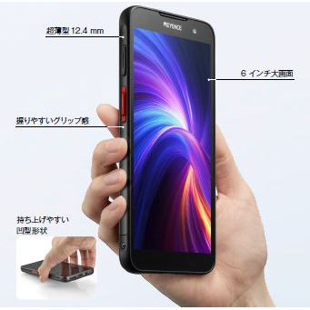 業務用フルスクリーンハンディターミナル『DX-A800シリーズ』 キーエンス | イプロスものづくり