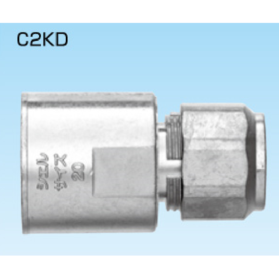 C2型ケイグランドカップリング バックシェルなしMSコネクタ用 | 三桂製作所 - Powered by イプロスものづくり