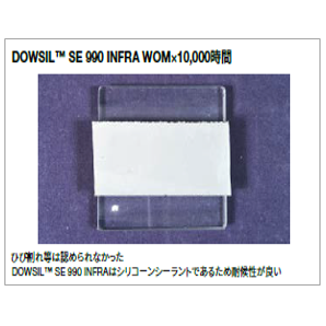シーラント - メーカー・企業18社の製品一覧とランキング | イプロスものづくり